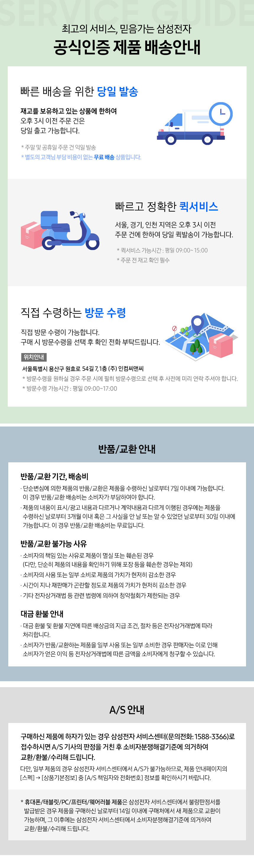 [삼성전자]삼성 SL-C513W 정품 컬러 레이저 프린터 컬러 인쇄 WIFI지원 토너포함 : 롯데ON